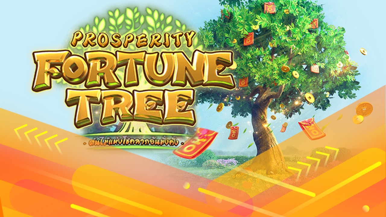 รีวิวเกมสล็อตเขย่าต้นไม้ Prosperity Fortune Tree ต้นไม้เทพแห่งโชคลาภ ...