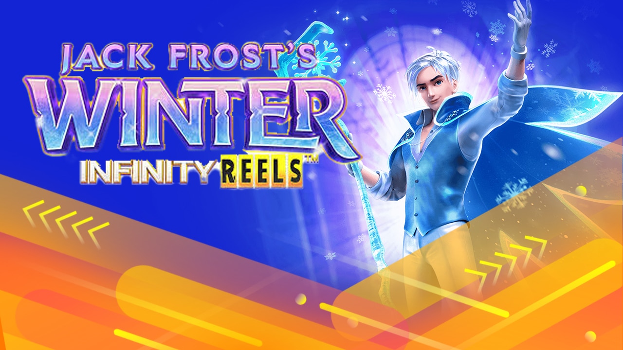 รีวิวเกมสล็อตแตกง่าย Jack Frost s Winter เหมันตฤดูของแจ็ค - PGGAMING168