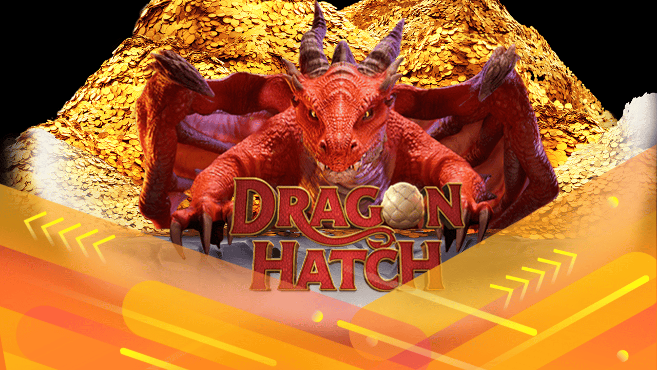 Dragon Hatch เกมสล็อตแตกง่าย ราชินีมังกรแห่งโชค - PGGAMING168
