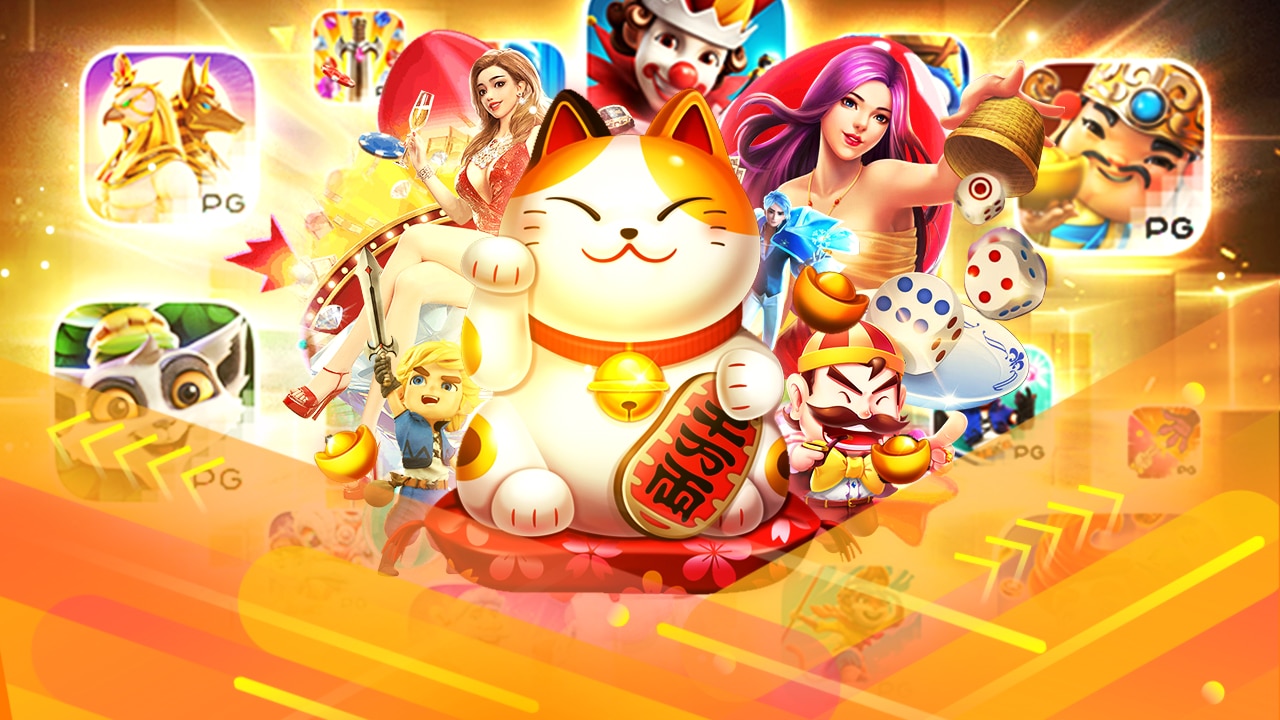 เกม pg slot ค่ายใหญ่ผลิตเกมยอดฮิต ที่นิยมอย่างมาก - PGGAMING168