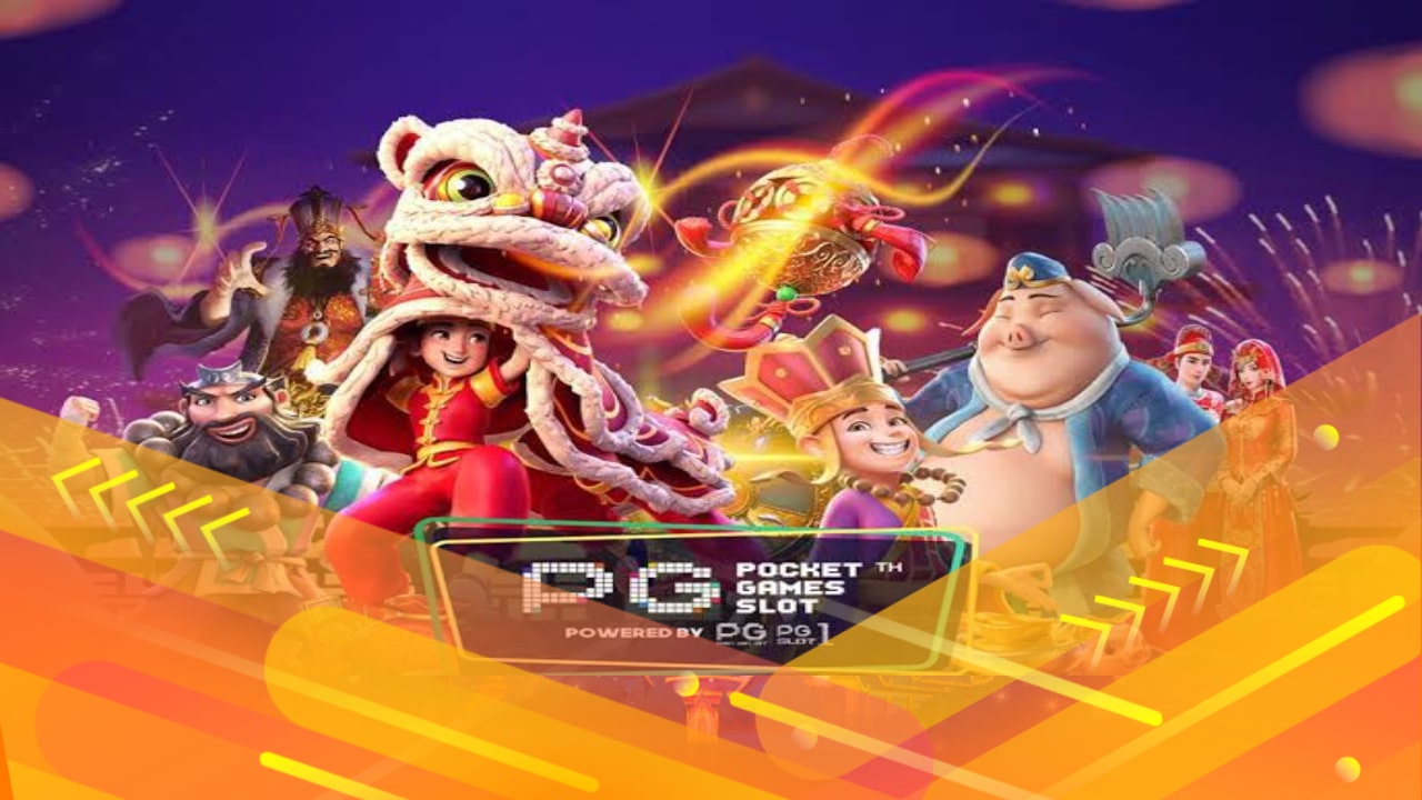 ทางเข้า pg game รูปแบบใหม่ๆ ที่กำลังมาแรงที่สุด - PGGAMING168