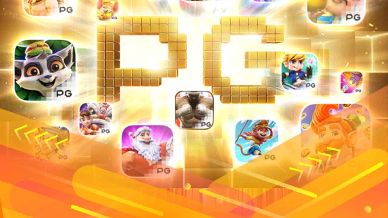 pg gaming เว็บสล็อตออนไลน์ น่าเชื่อถือที่สุดอันดับ 1 - PGGAMING168